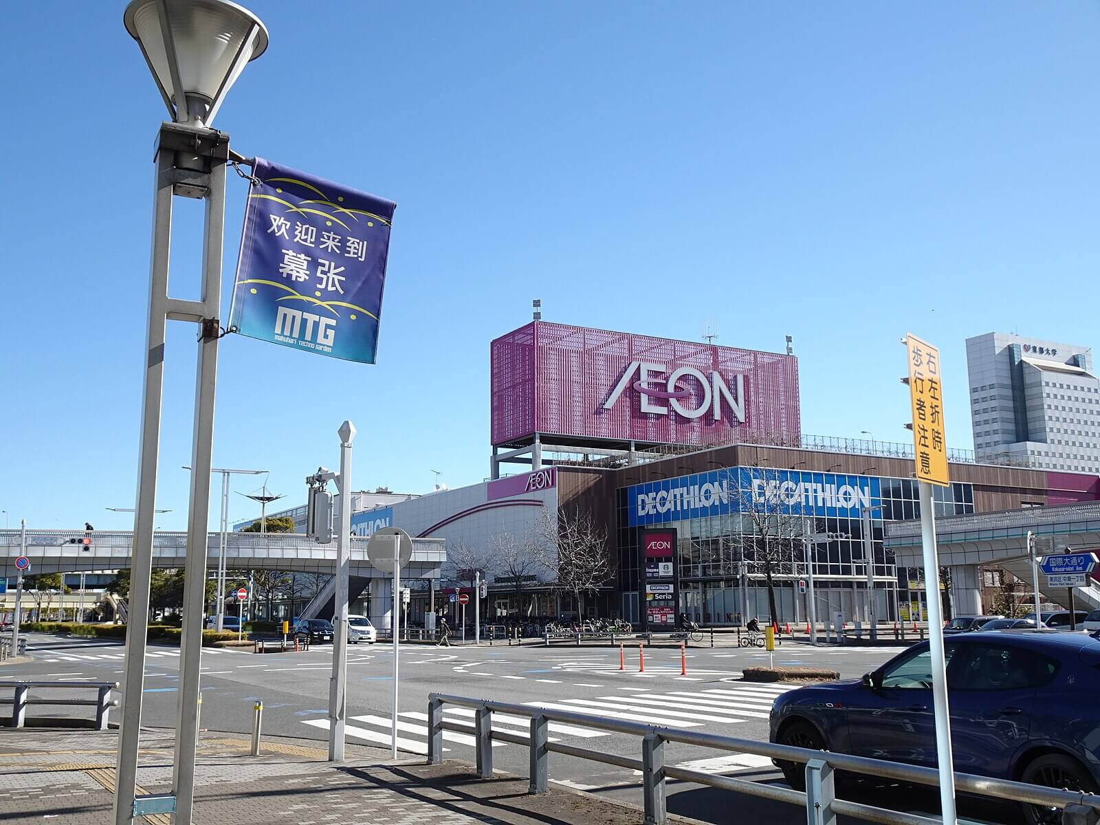 幕張メッセ周辺の時間つぶしスポットはここだ！フェスやライブの前後におすすめ【2024年最新版】 | TABIAJI - 旅味